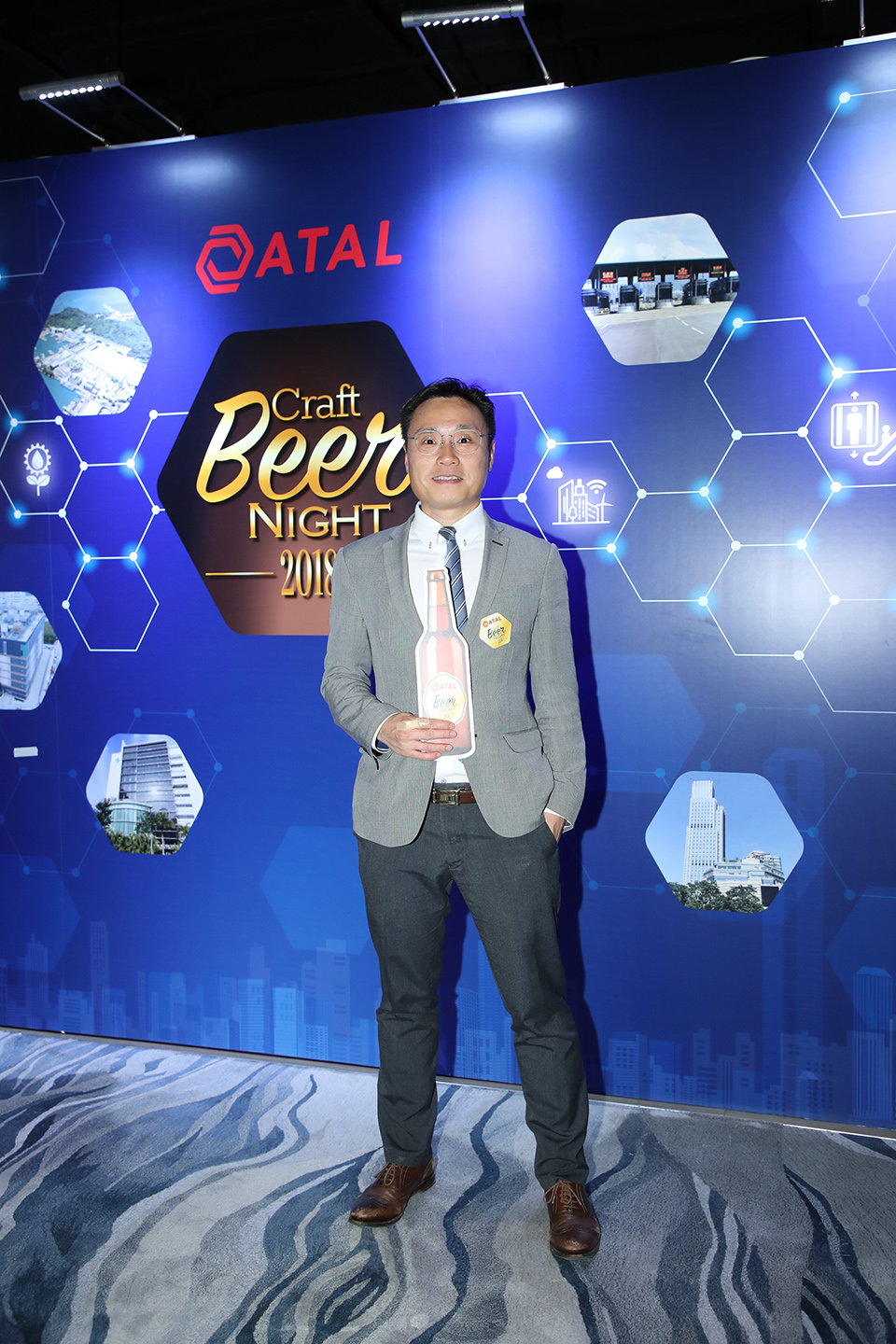 Craft Beer Night 2018 | ATAL