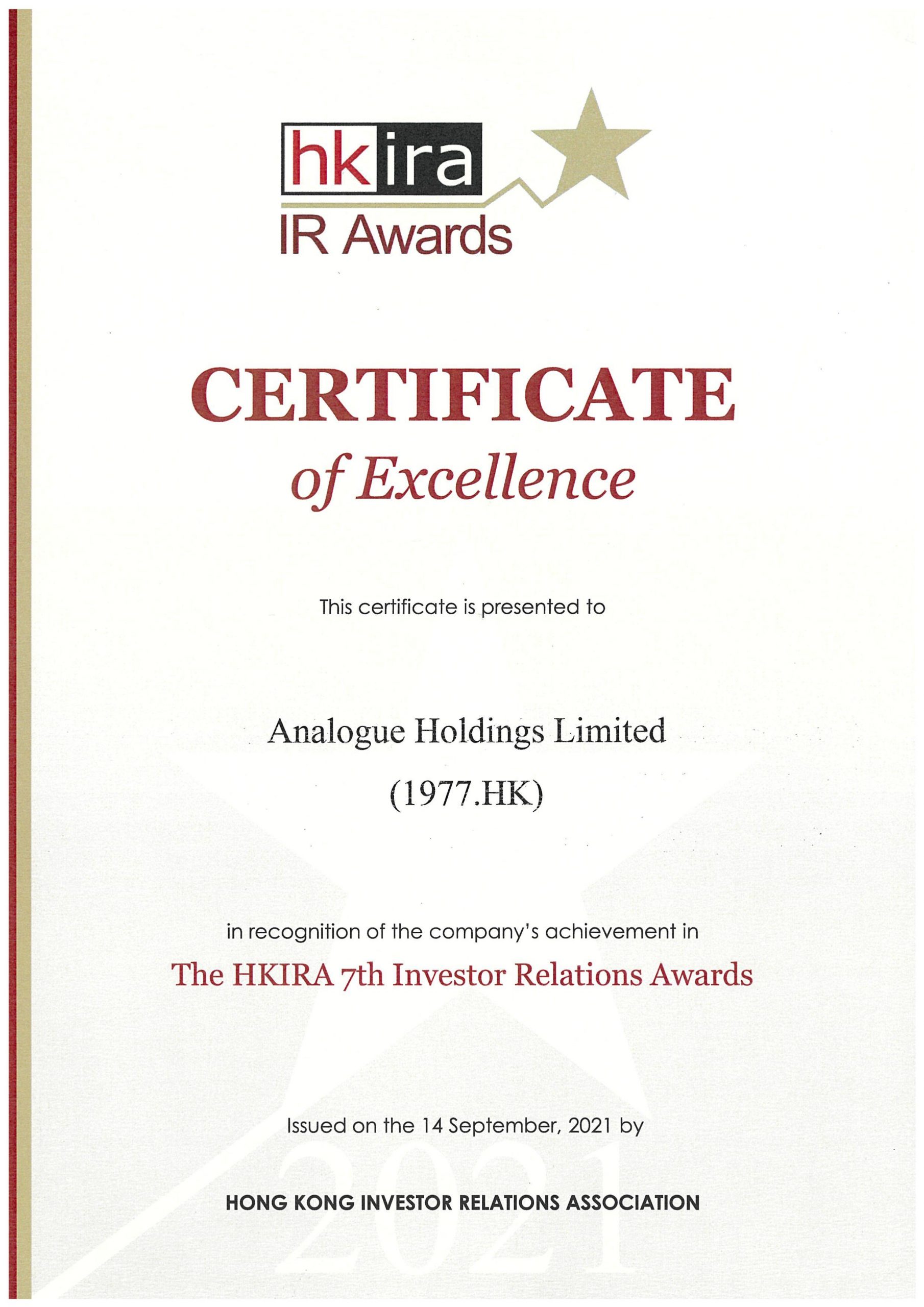 View Our Awards | ATAL