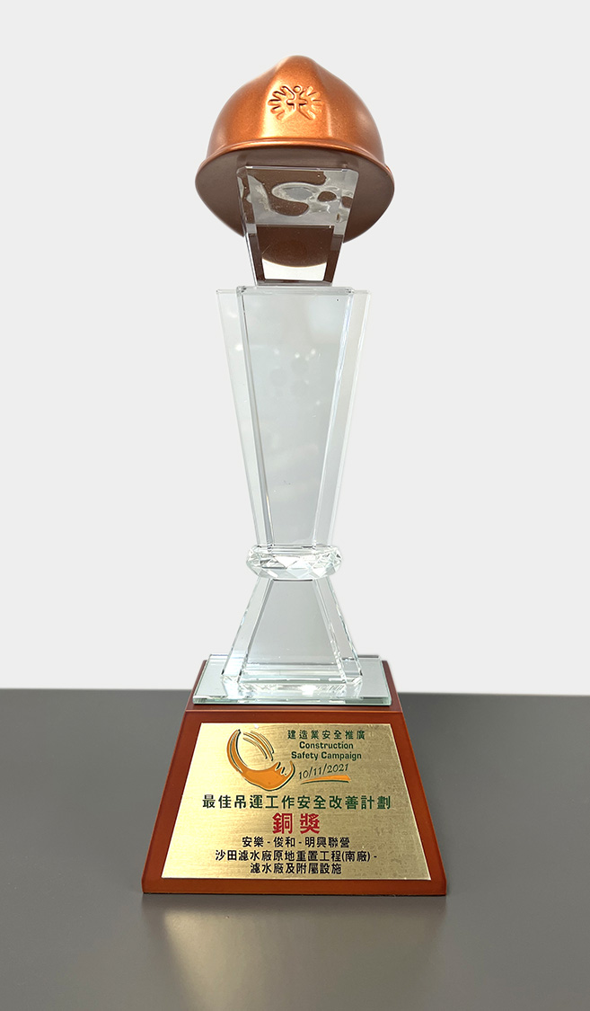 View Our Awards | ATAL