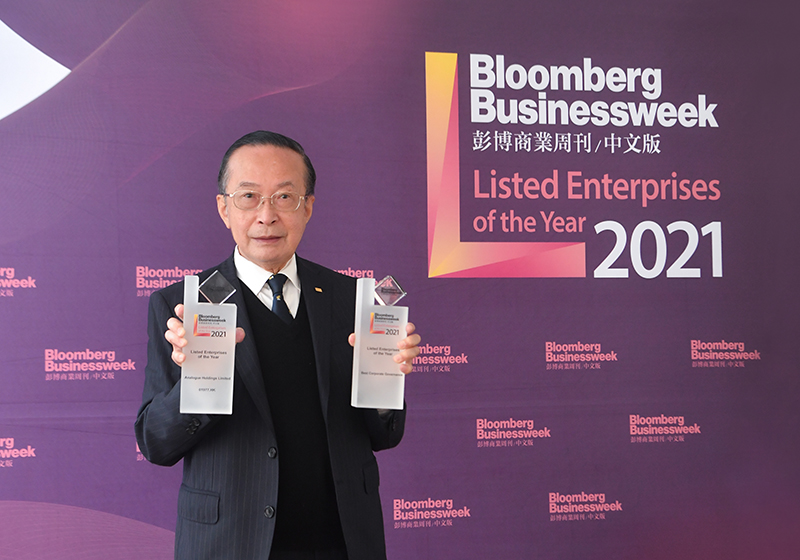 View Our Awards | ATAL