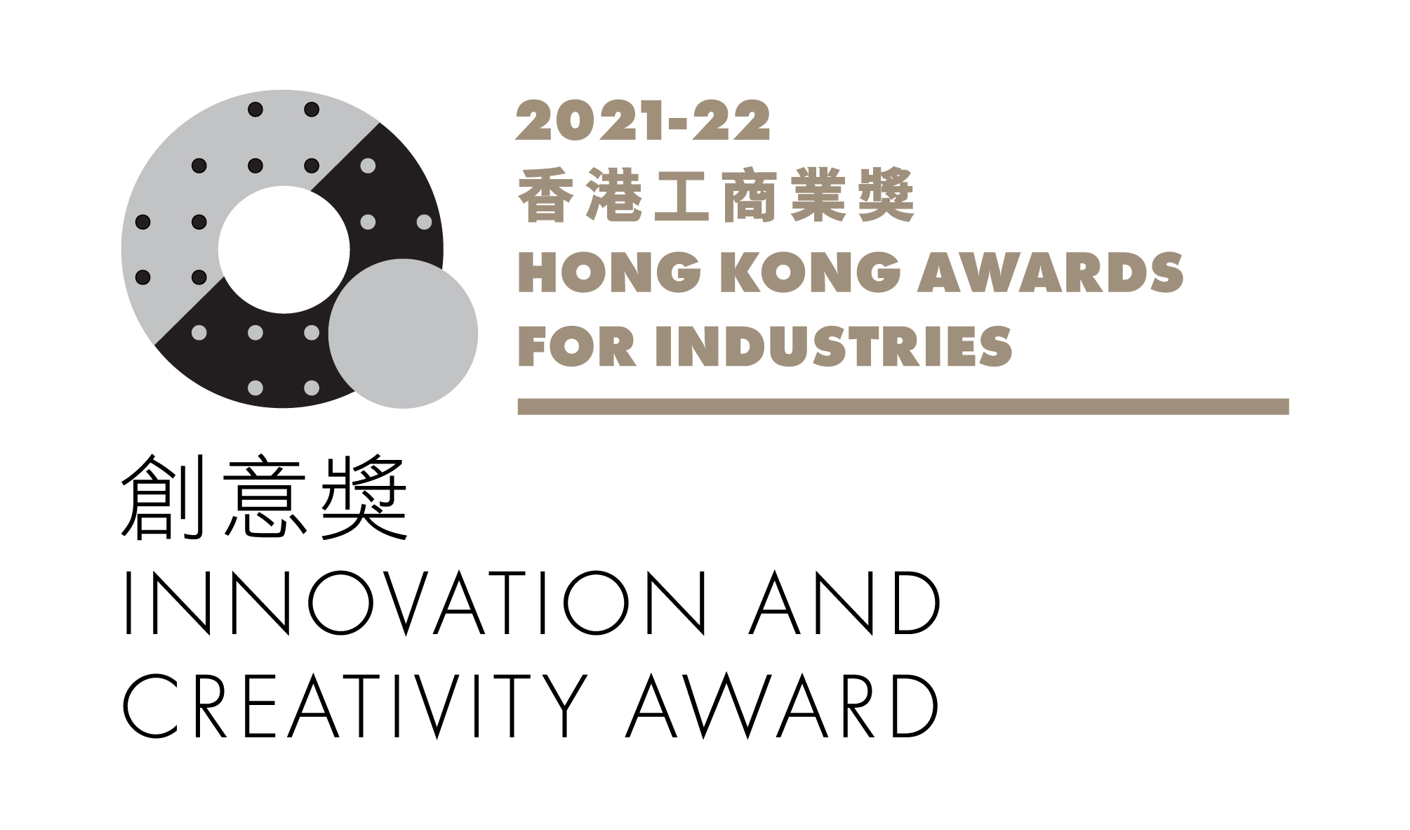 View Our Awards | ATAL