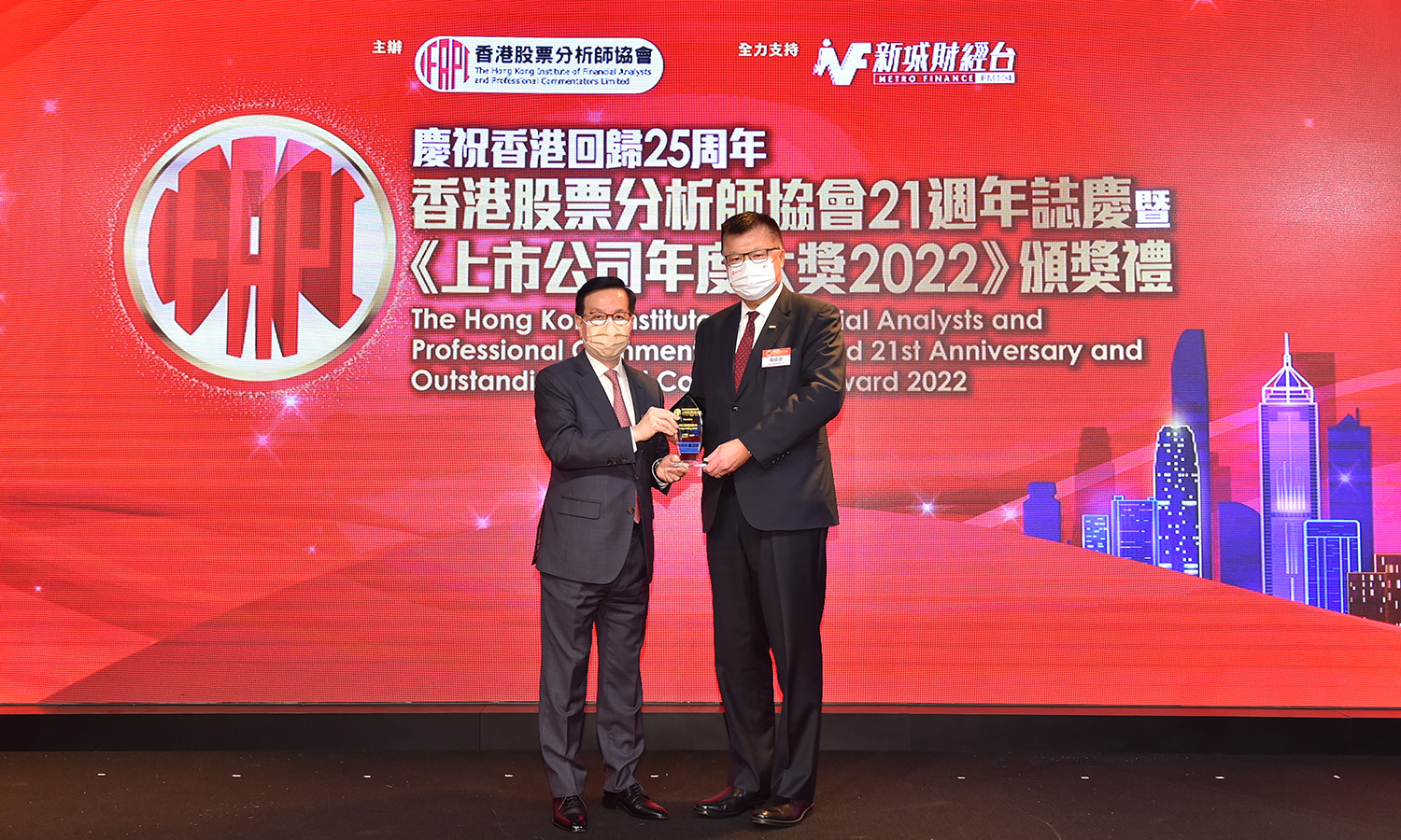 View Our Awards | ATAL