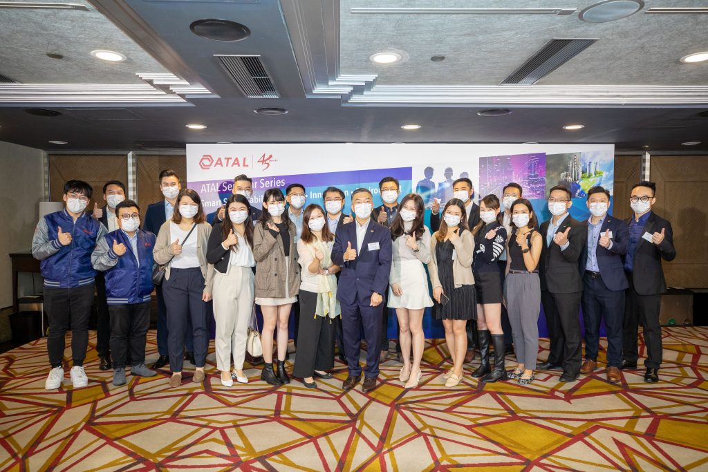 ATAL Seminar Series – Innovations Towards Net-Zero and Smart City | ATAL