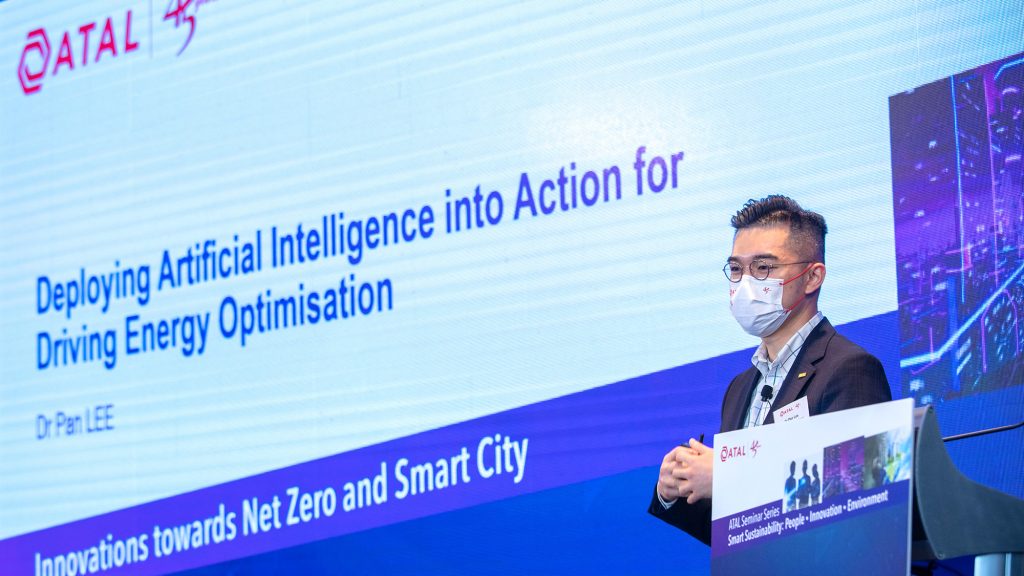 ATAL Seminar Series – Innovations Towards Net-Zero and Smart City | ATAL