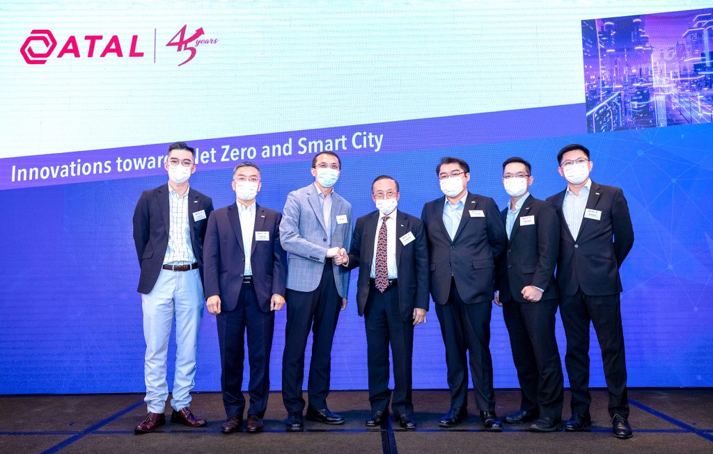 ATAL Seminar Series – Innovations Towards Net-Zero and Smart City | ATAL