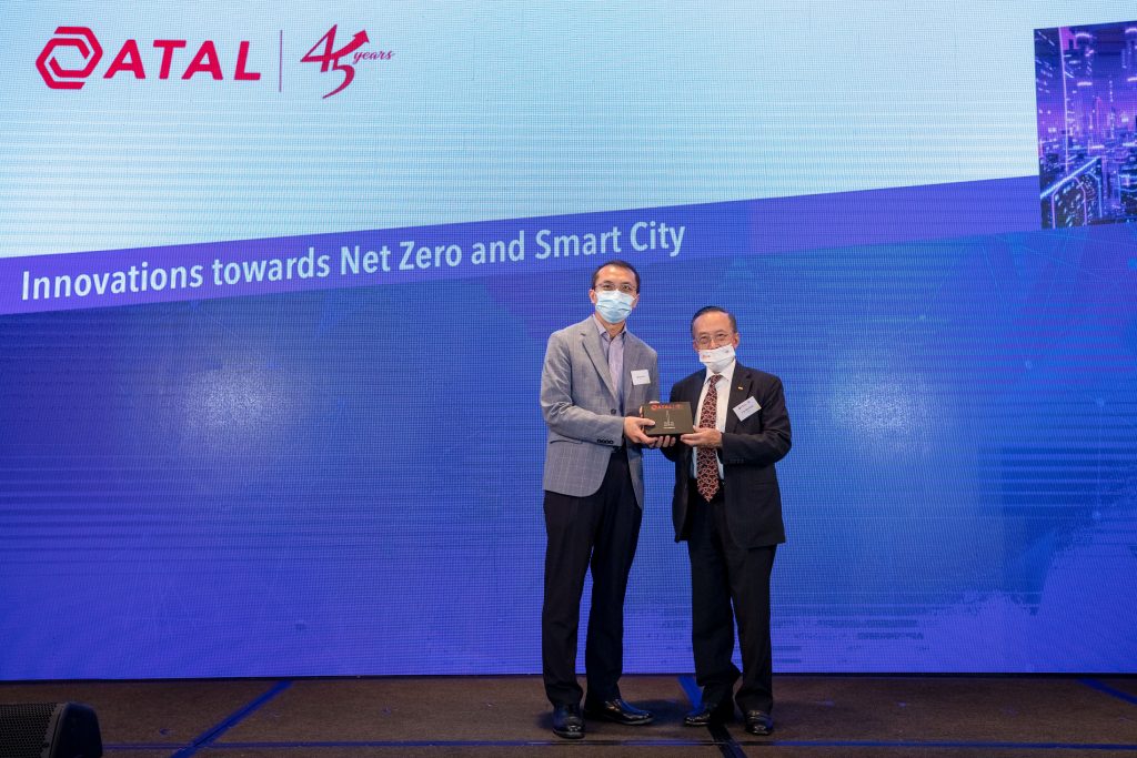 ATAL Seminar Series – Innovations Towards Net-Zero and Smart City | ATAL