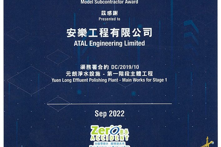 Search Template | ATAL