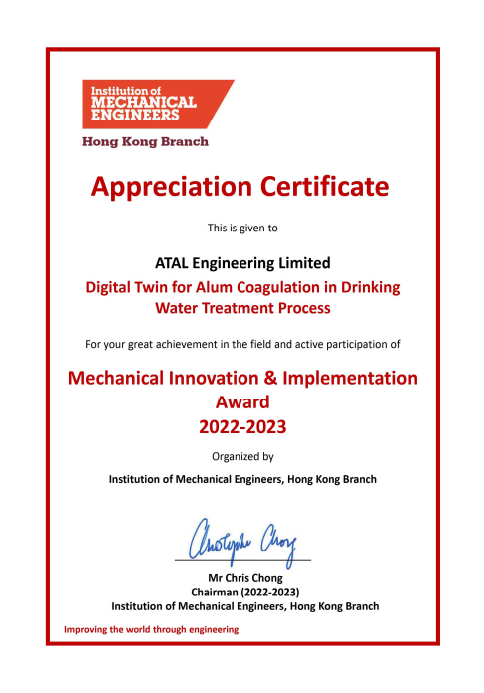 View Our Awards | ATAL