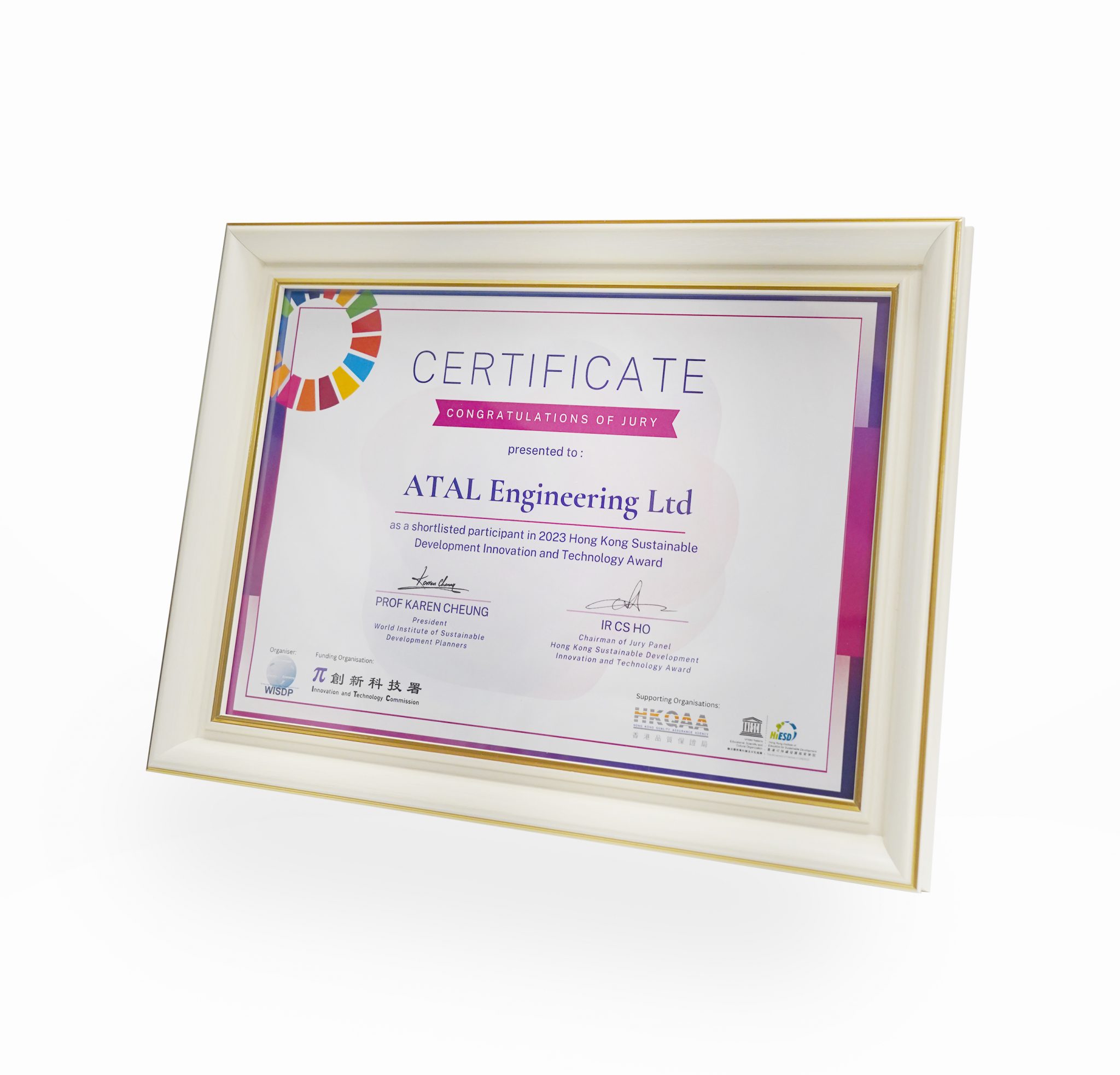 View Our Awards | ATAL