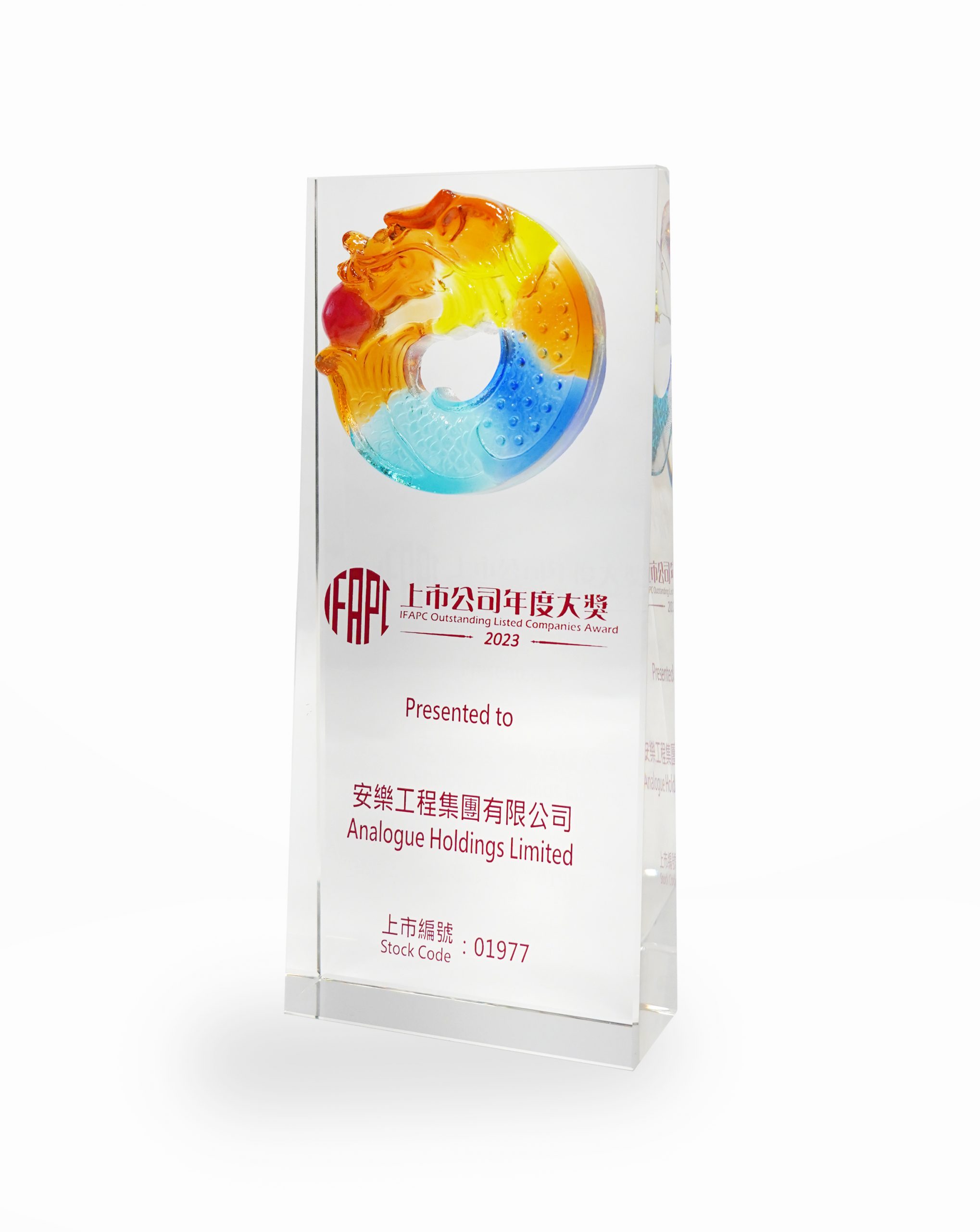 View Our Awards | ATAL