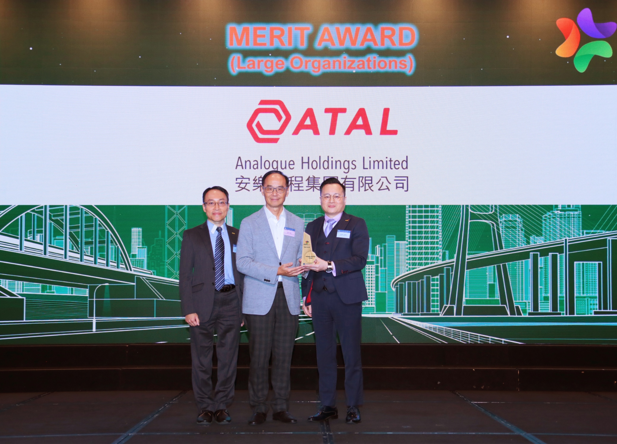 Archives for 2024 | ATAL